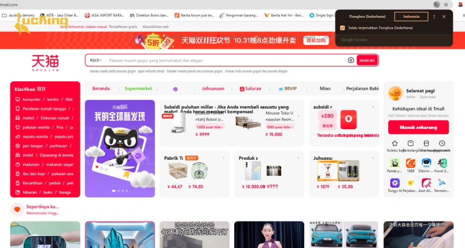 Apa Itu Tmall? Bagaimana Cara Belanja di...